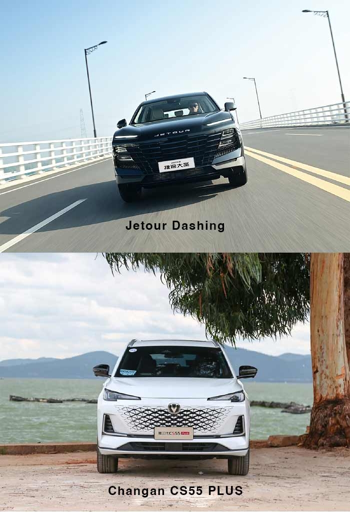 Jetour Dashing vs. Changan CS55 PLUS: Which One Captures Attention with Its Appearance and Wins ...