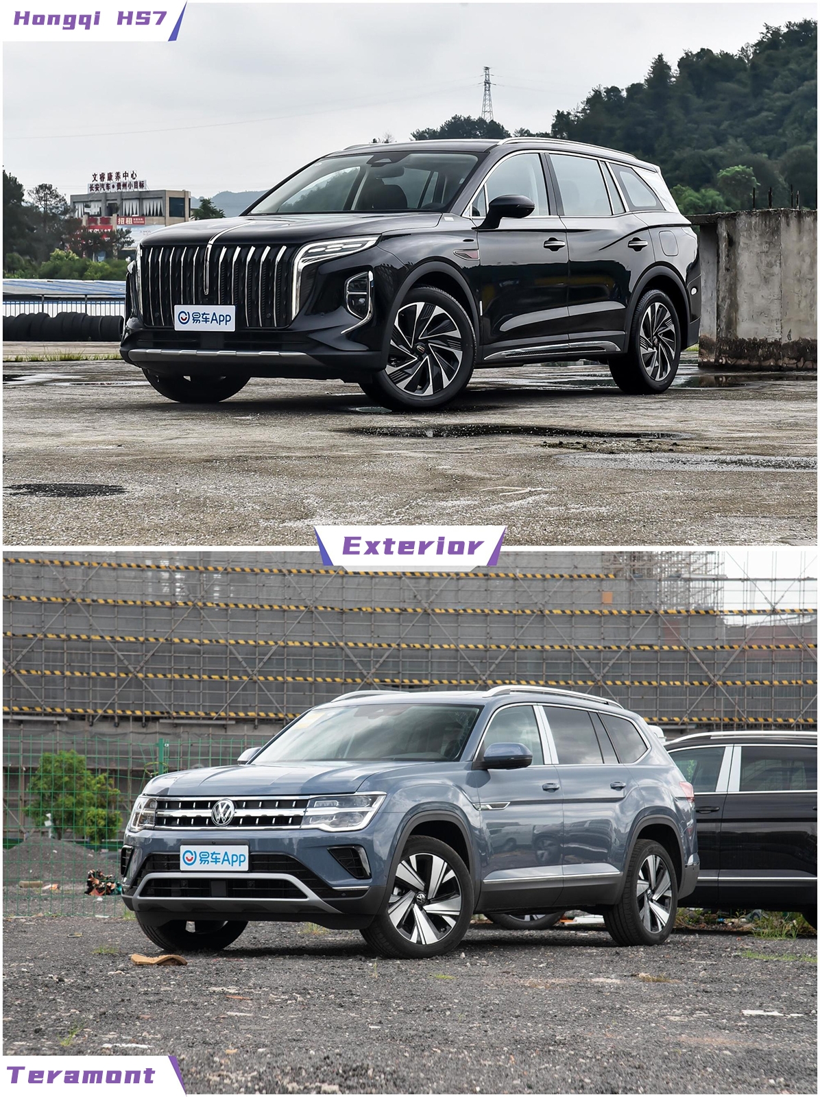 Hongqi HS7 PHEV vs. Volkswagen Teramont: Luxury Choices in Mid-size SUVs | BitAuto Tonga