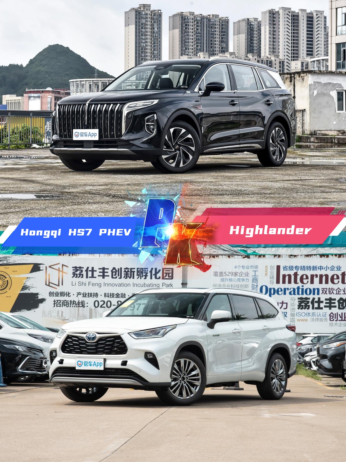 Hongqi HS7 PHEV vs. Highlander: Refined Elegance and High Practicality | BitAuto Seychelles