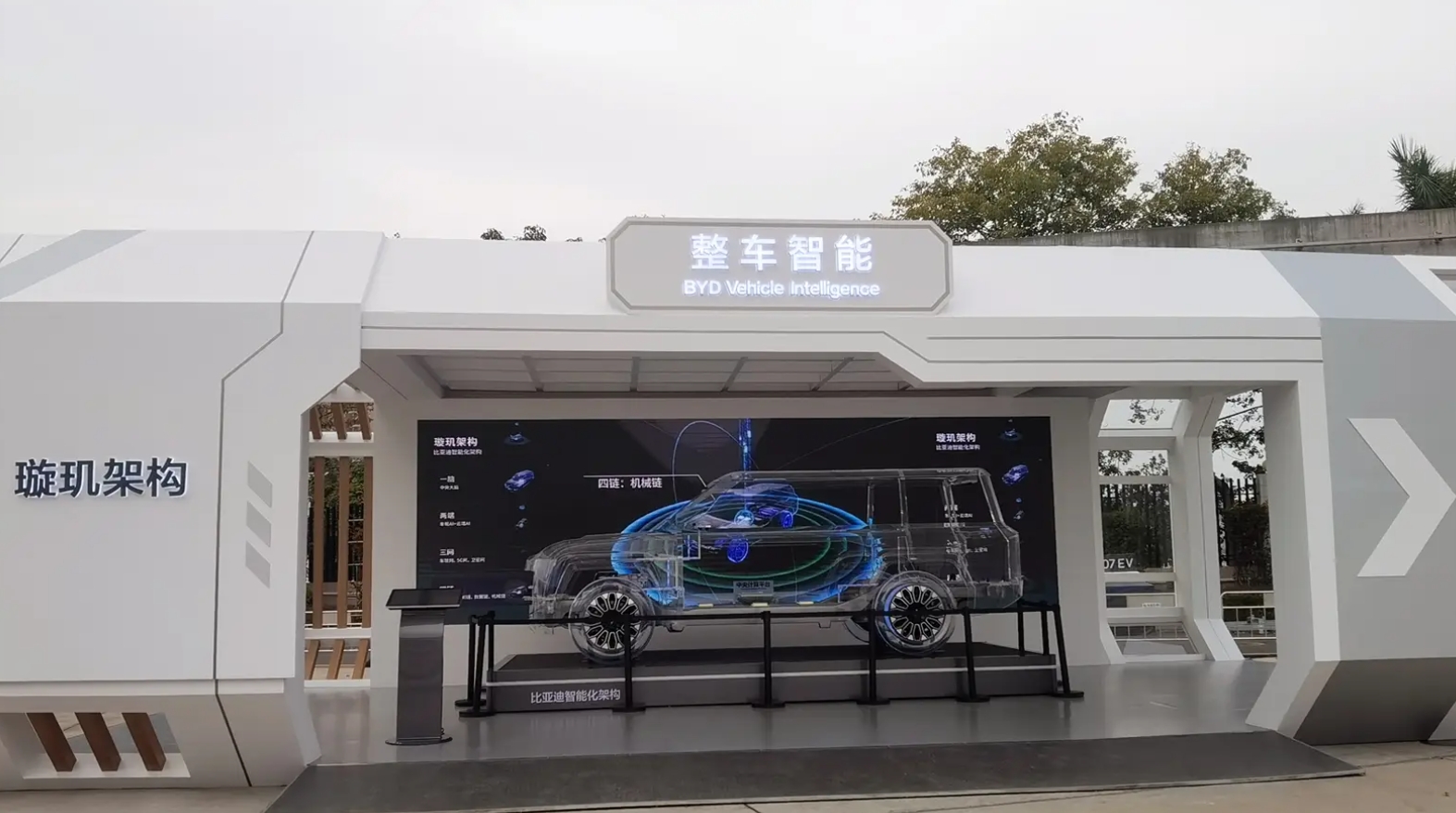 BYD to Invest Billions More to Unlock New Trends in Intelligent ...