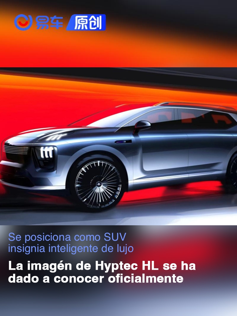 Imágenes oficiales del Hyptec HL se han dado a conocer: Se posiciona como un SUV de lujo e ...