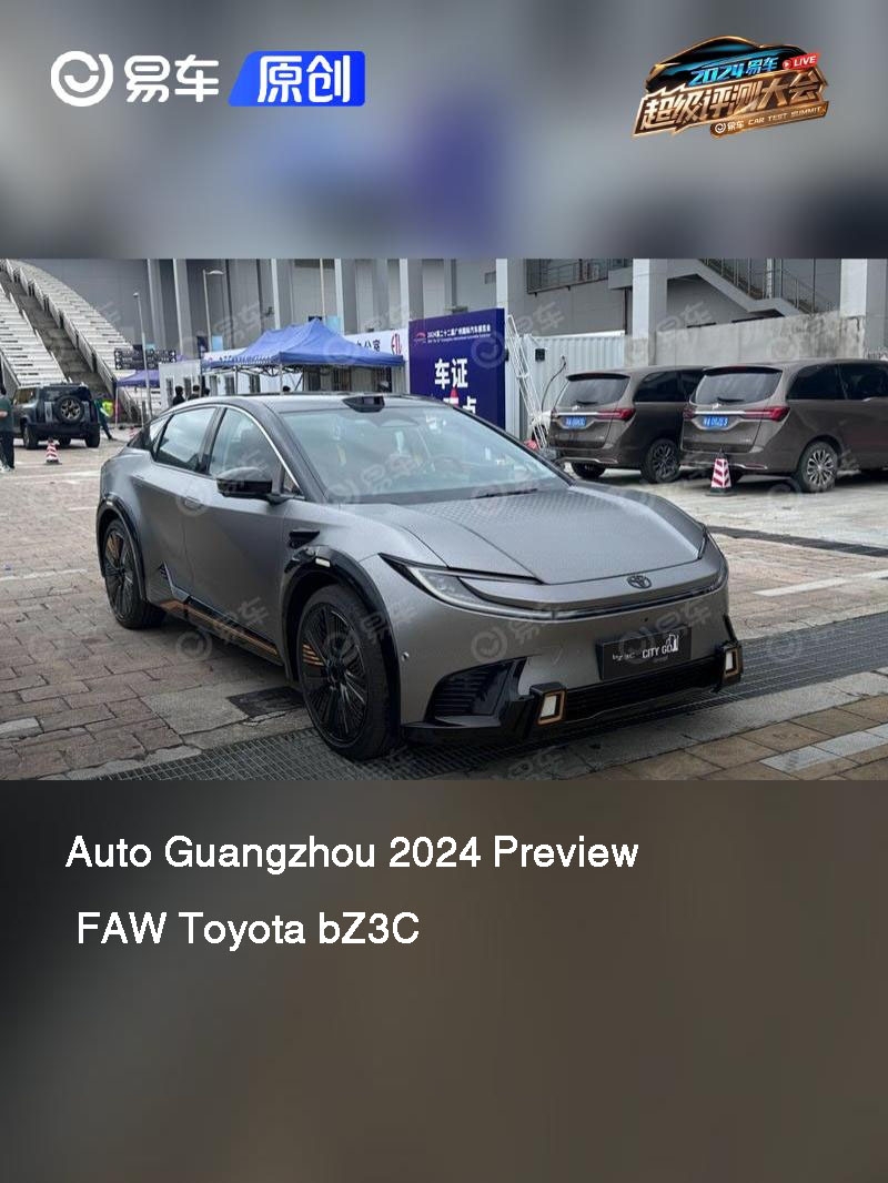 Auto Guangzhou 2024 Preview: FAW Toyota bZ3C | BitAuto Sweden