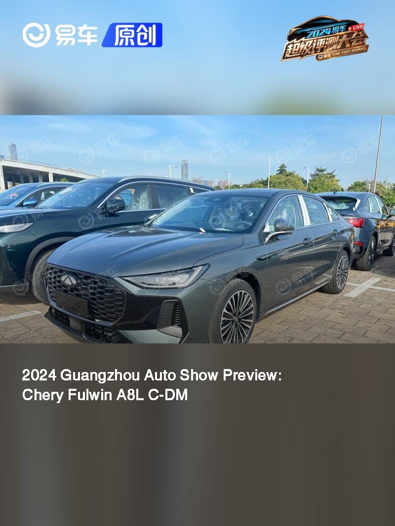 2024 Guangzhou Auto Show Preview: Chery Fulwin A8L C-DM | BitAuto Tanzania