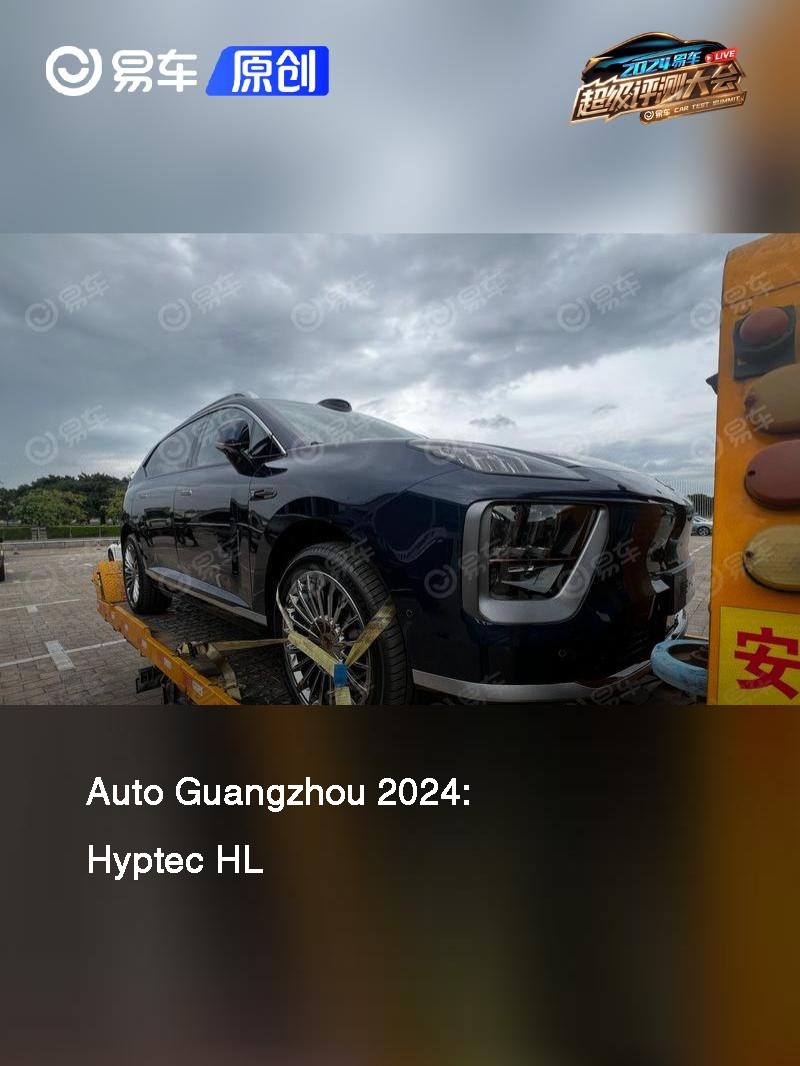 Auto Guangzhou 2024 Preview: Hyptec HL | BitAuto Fiji