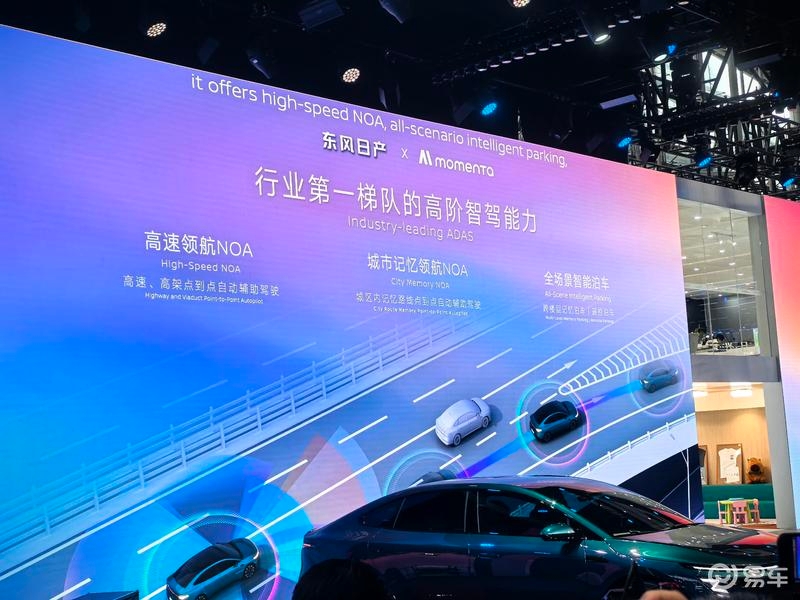 Auto Guangzhou 2024: Dongfeng Nissan N7 Debuts | BitAuto Canada