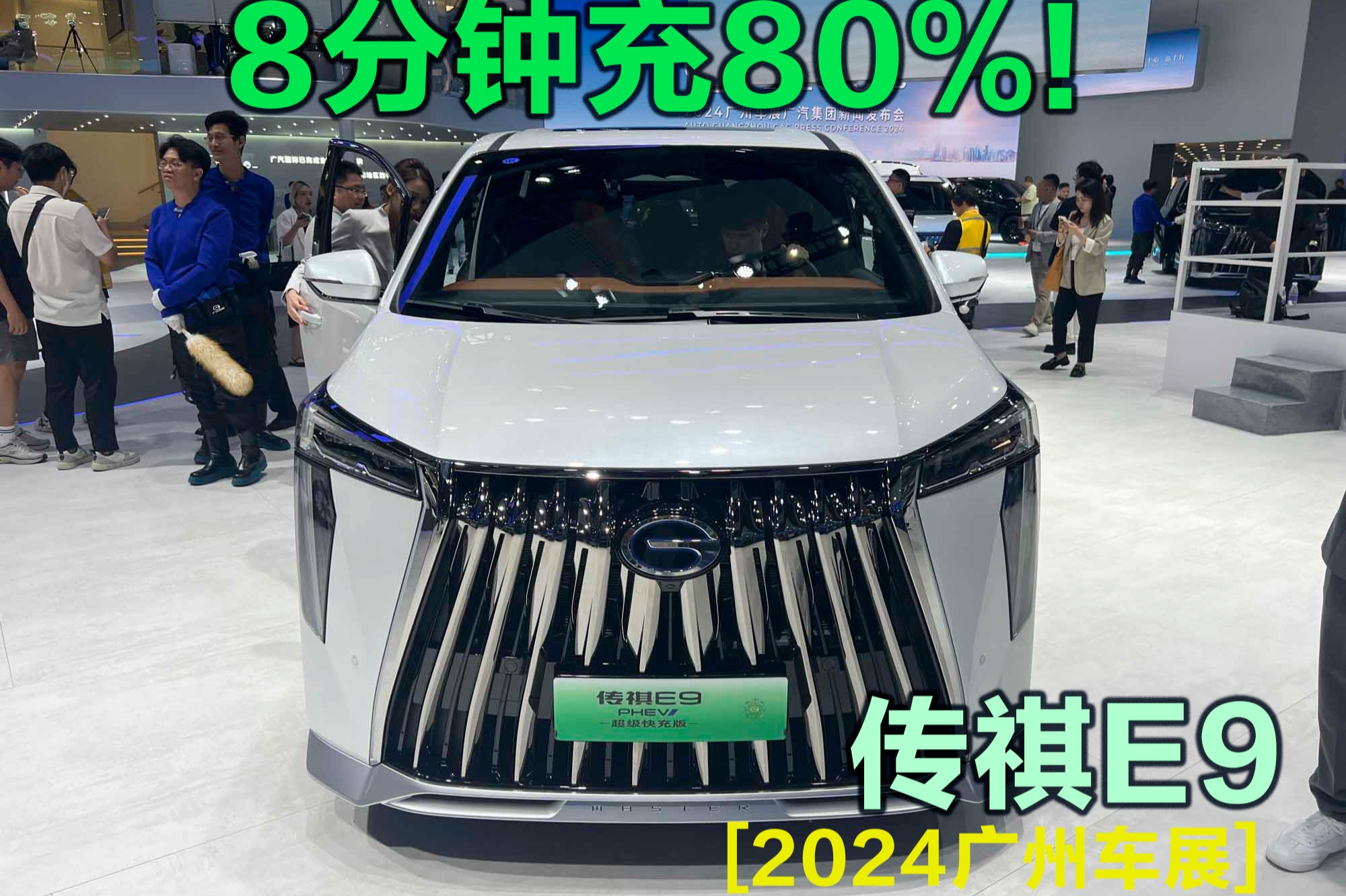 【廣汽E9 PHEV】圖片_參配_價格_點評 | BitAuto Hong Kong