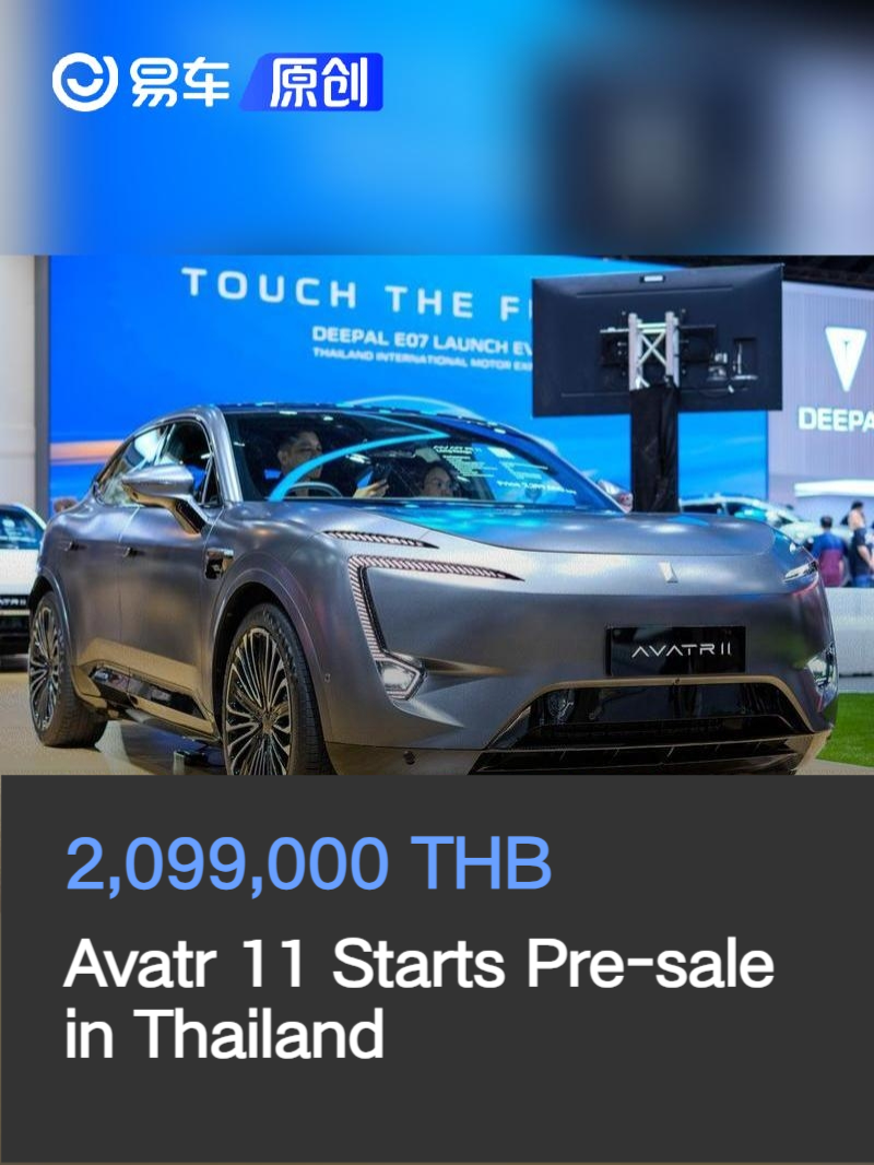 Avatr 11 Opens for Pre-Order in Thailand with a Presale Price of 2.099 Million Baht | BitAuto ...