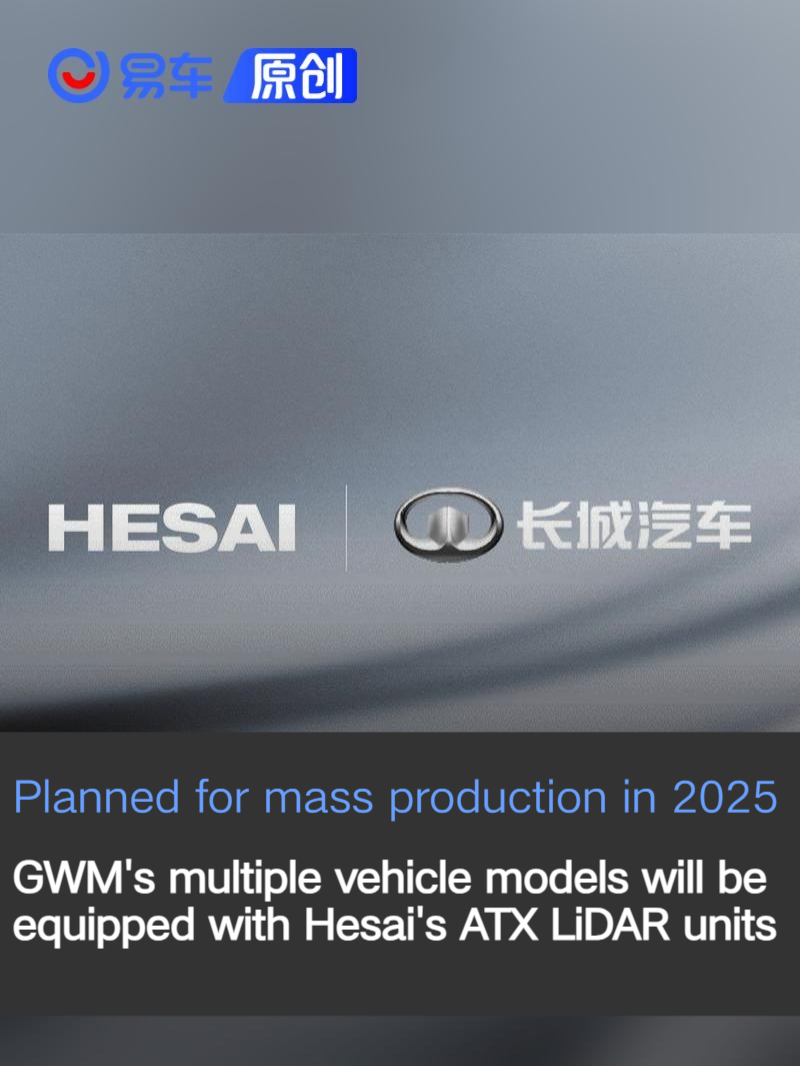 GWM's multiple vehicle models will be equipped with Hesai's ATX LiDAR units, with mass ...