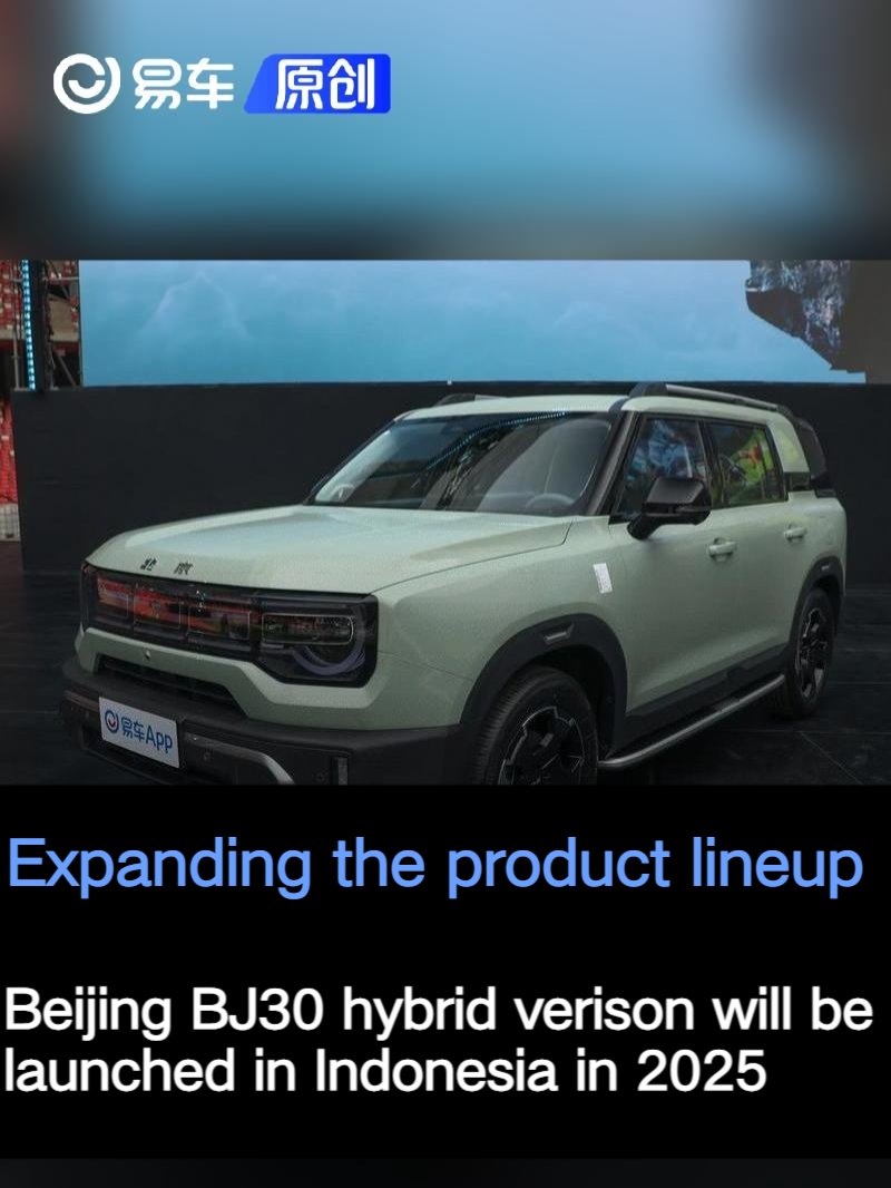 Beijing BJ30 hybrid version will be launched in Indonesia in 2025, expanding the product lineup ...