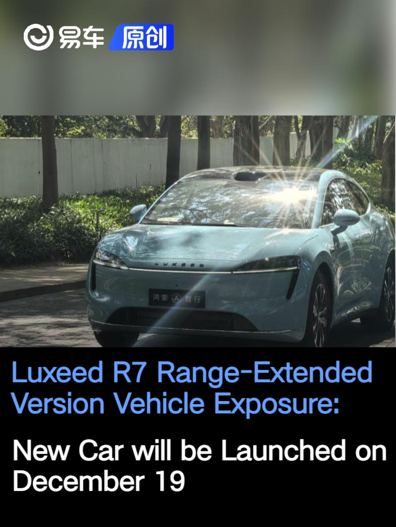 Luxeed R7 Range-Extended Version Vehicle Exposure: New Car to be Launched on December 19 ...