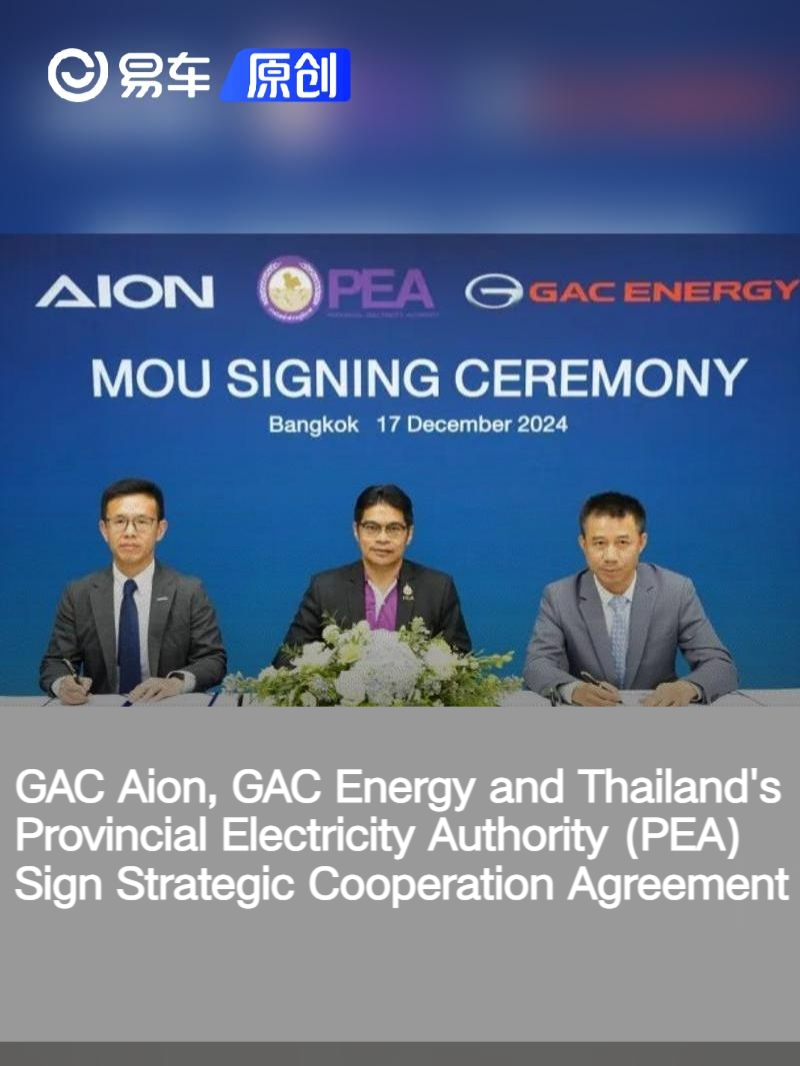 GAC Aion, GAC Energy and Thailand's Provincial Electricity Authority (PEA) Sign Strategic ...