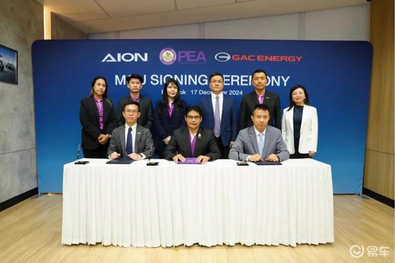 GAC Aion, GAC Energy and Thailand's Provincial Electricity Authority (PEA) Sign Strategic ...