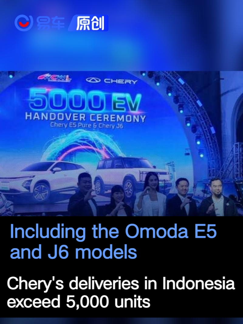 Chery's deliveries in Indonesia exceed 5,000 units, including the Omoda E5 and J6 models ...
