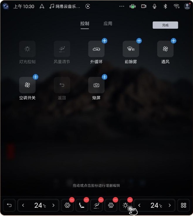 Yangwang U8 Luxury Edition Begins OTA Update | BitAuto