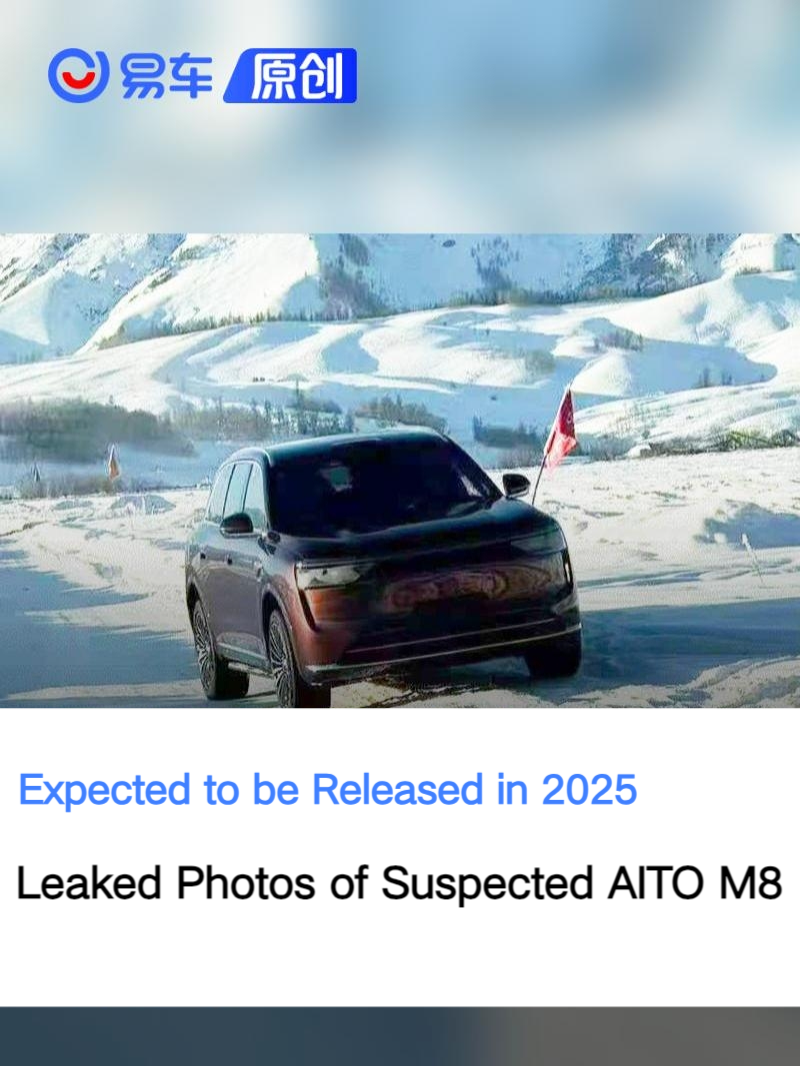 Leaked Photos of Suspected AITO M8 Expected to be Released in 2025 | BitAuto UK