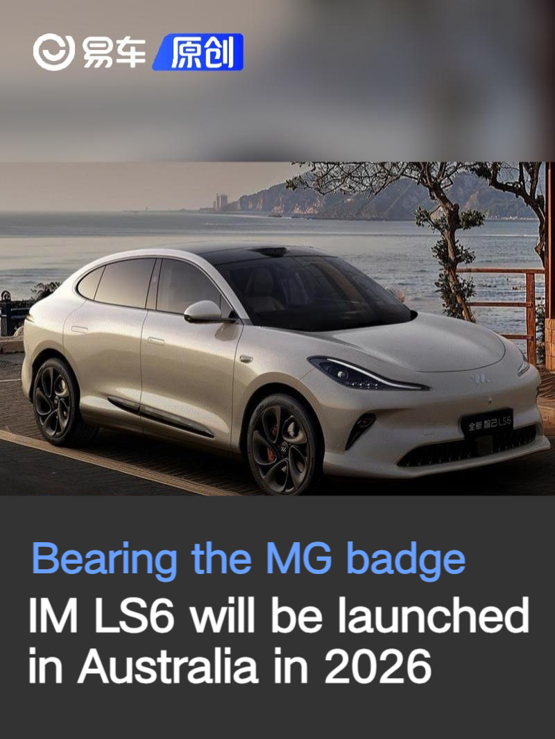 The IM LS6 will be launched in Australia in 2026, bearing the MG badge. | BitAuto Trinidad and ...