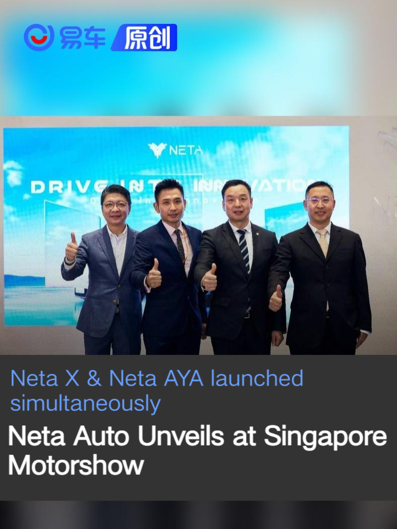 Neta Auto Unveils at Singapore Motorshow with Simultaneous Launch of Neta X and Neta AYA ...