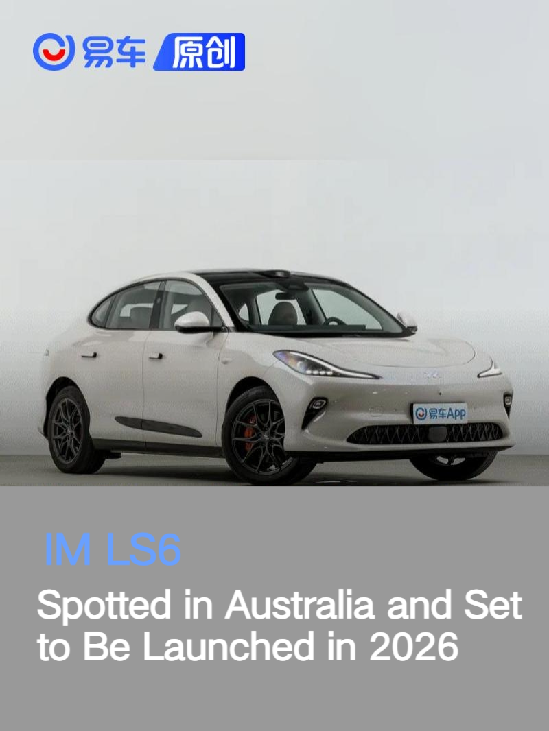 IM LS6 Spotted in Australia and Set to Be Launched in 2026 | BitAuto