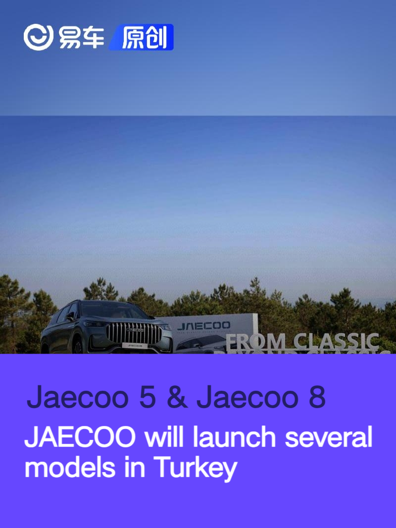 JAECOO will launch several models in Turkey, including JAECOO 5 and JAECOO 8 | BitAuto UK