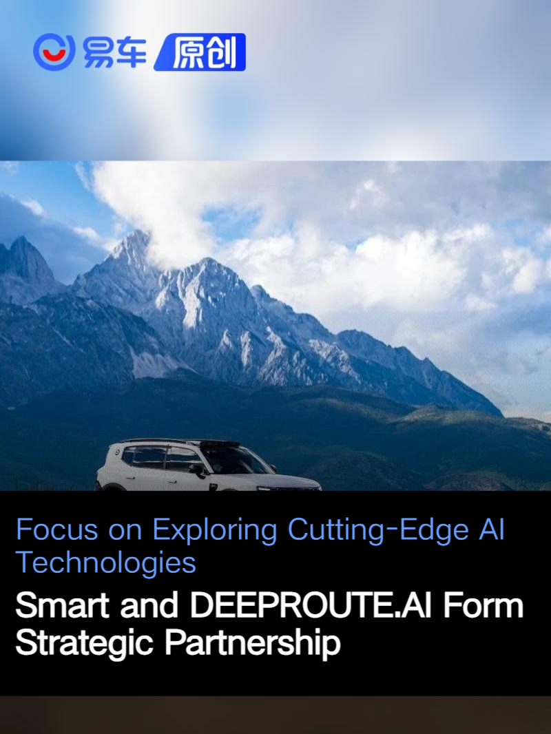 Smart and DEEPROUTE.AI Form Strategic Partnership to Focus on Exploring Cutting-Edge AI ...