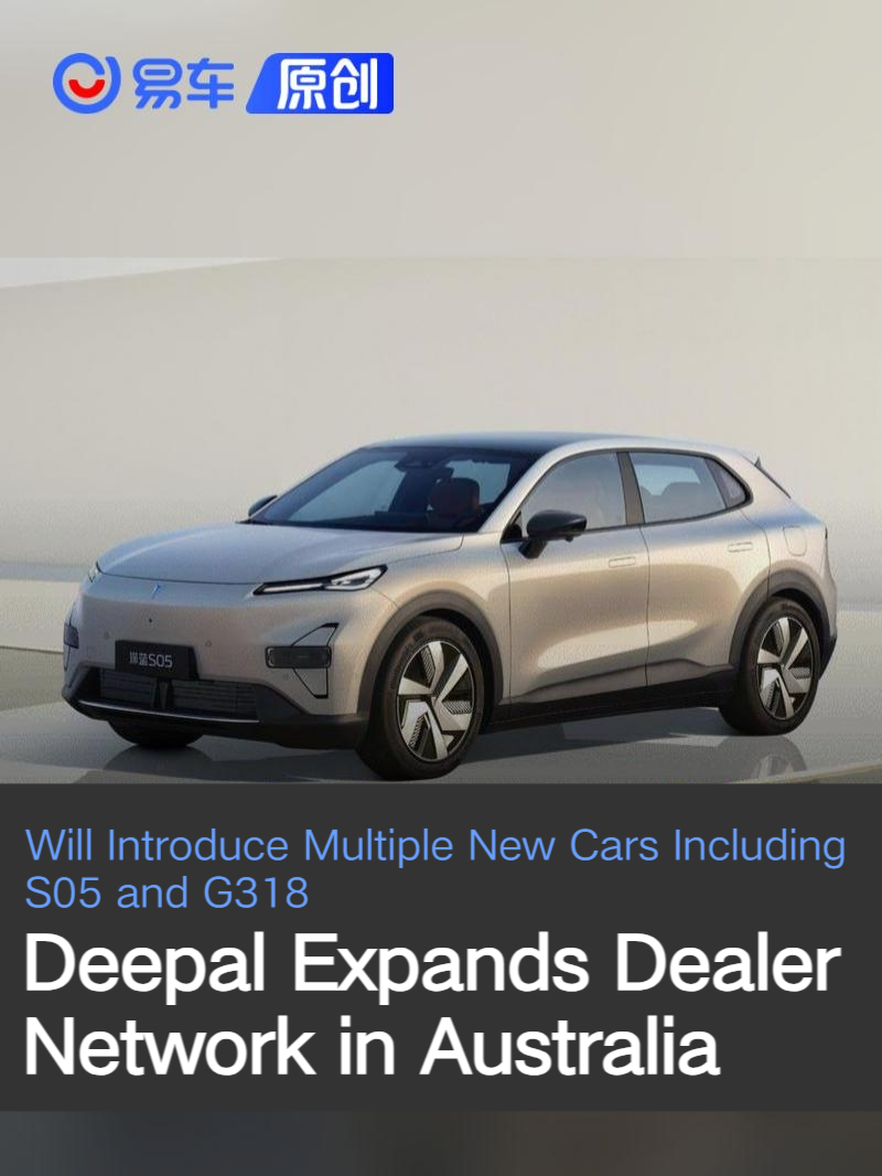 Deepal Expands Dealer Network in Australia, Will Introduce Multiple New Cars Including S05 and ...