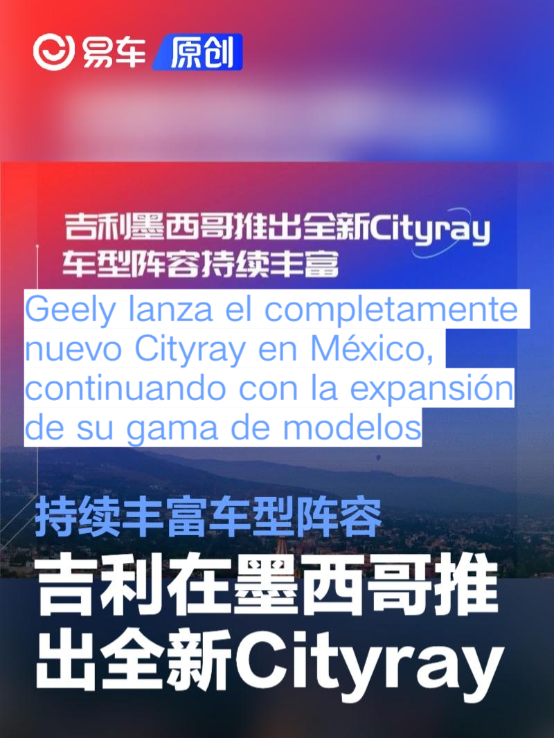Geely lanza el completamente nuevo Cityray en México, continuando con la expansión de su gama de ...