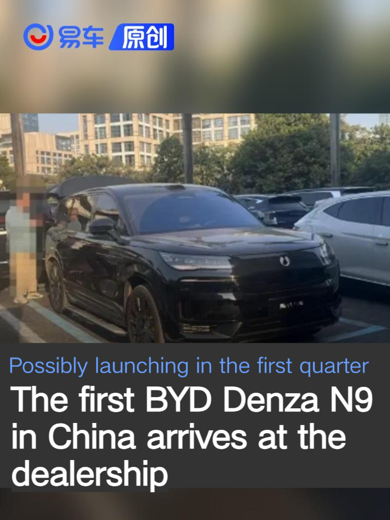 The first BYD Denza N9 in China arrives at the dealership, expected starting price from 450,000 ...