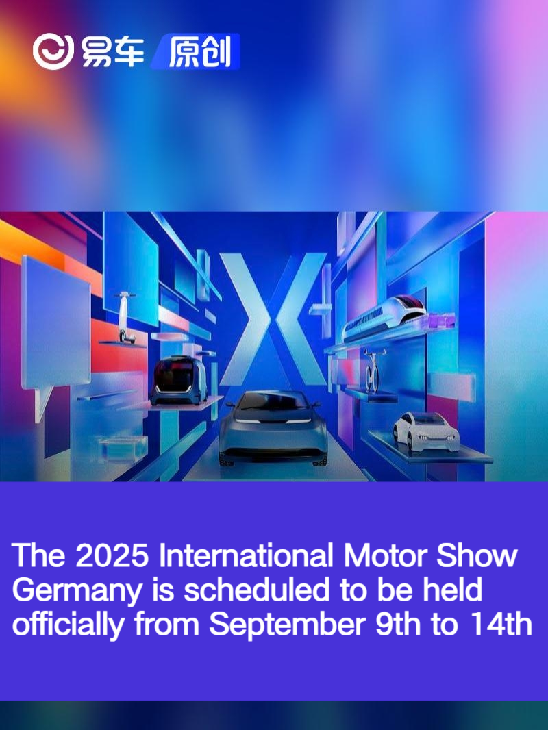 The 2025 International Motor Show Germany is scheduled to be held officially from September 9th ...