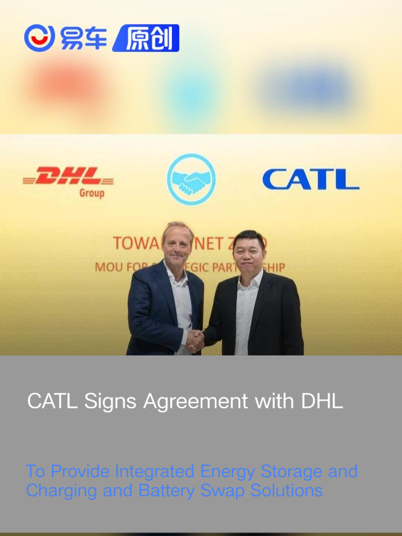 CATL Signs Agreement with DHL to Provide Integrated Energy Storage and Charging and Battery Swap ...