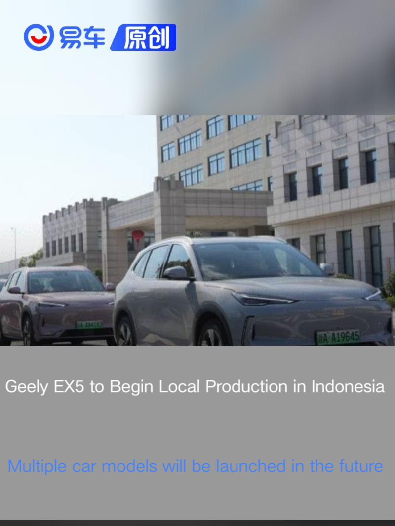 Geely EX5 to Begin Local Production in Indonesia | BitAuto Global