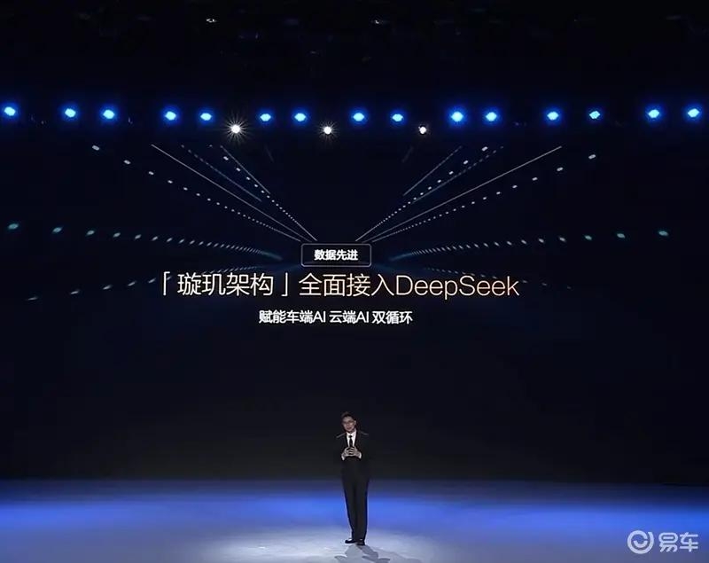 BYD announces full integration of XUANJI Architecture with DeepSeek ...