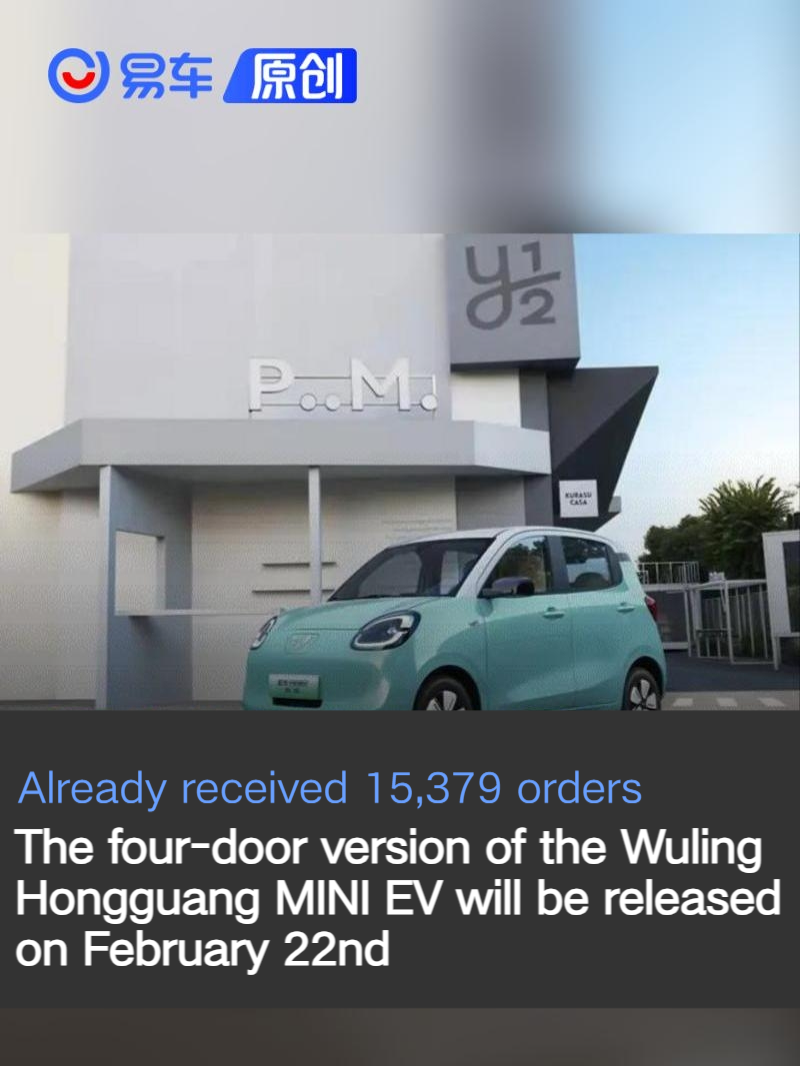 The four-door version of the Wuling Hongguang MINI EV will be released on February 22nd, having ...