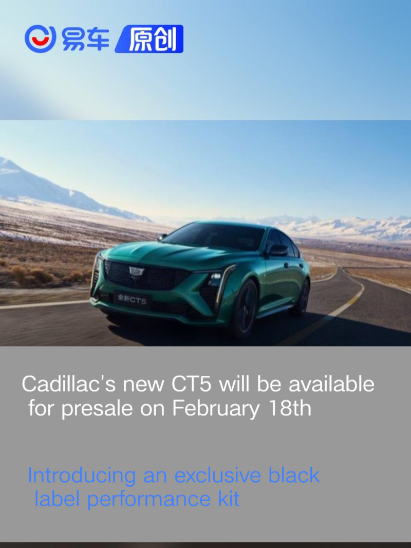 Cadillac's new CT5 will be available for presale on February 18th, introducing an exclusive ...