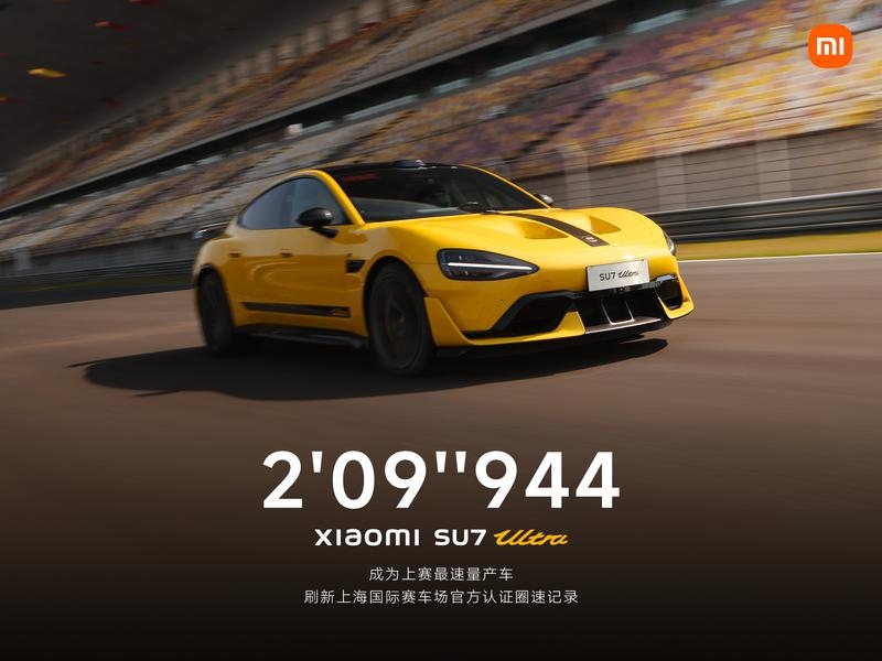 Xiaomi SU7 Ultra Shanghai International Circuit Results: 2'09''44 | BitAuto Global
