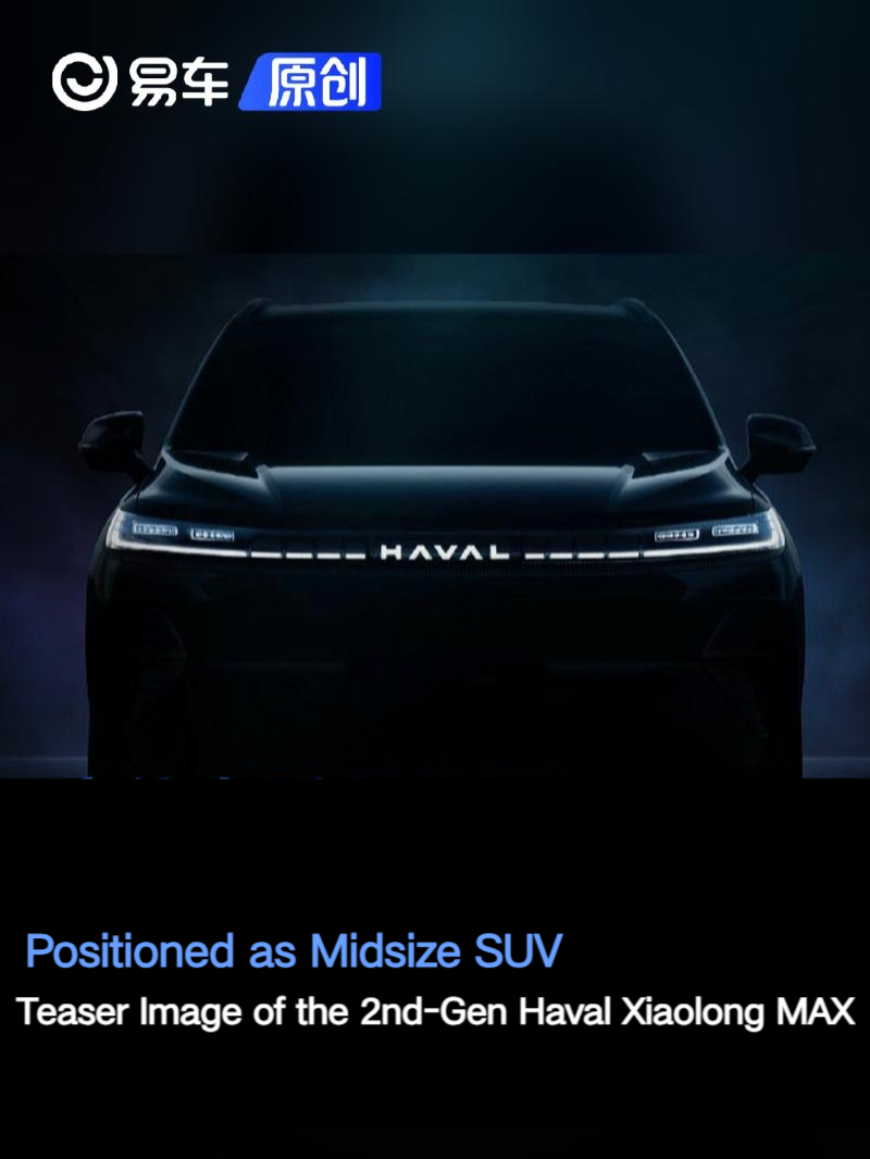Teaser Image of the Second Generation Haval Xiaolong MAX Positioned as a Midsize SUV | BitAuto ...