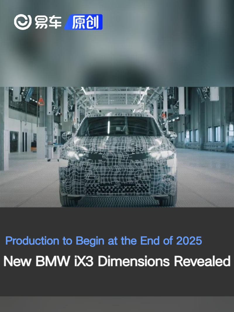 New BMW iX3 Dimensions Revealed, Production to Begin at the End of 2025 | BitAuto Australia