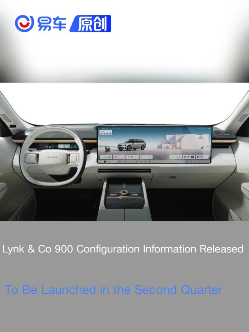Lynk & Co 900 Configuration Information Released, To Be Launched in the Second Quarter | BitAuto ...