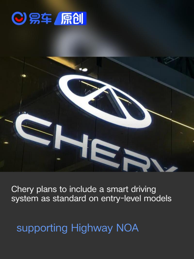 Chery plans to include a smart driving system as standard on entry-level models, supporting ...
