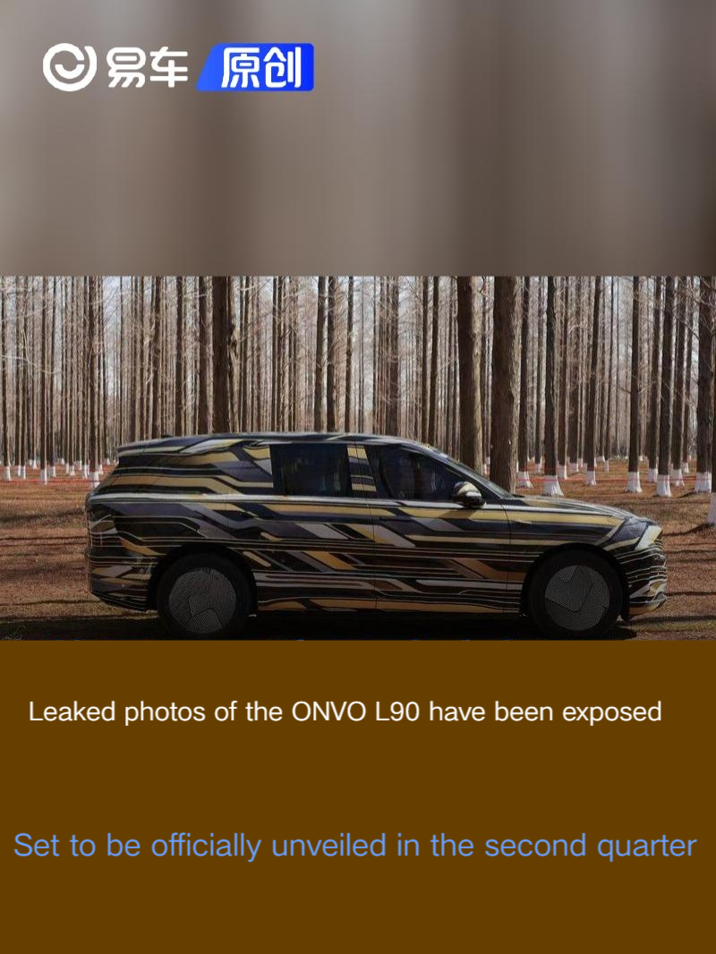 Leaked photos of the ONVO L90 have been exposed, set to be officially unveiled in the second ...