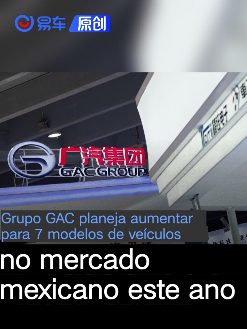 Grupo GAC planeja aumentar para 7 modelos de veículos no mercado mexicano este ano | BitAuto