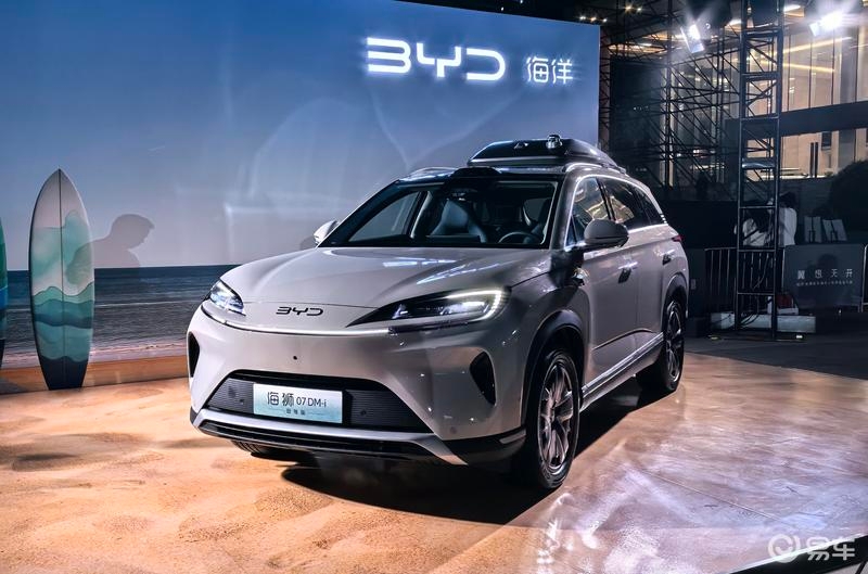BYD Sea Lion 07 DM-I в версии интеллектуального вождения официально представлен, ожидается, что ...