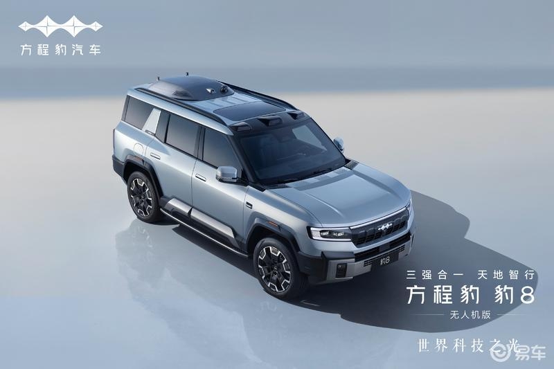 BYD Lingyuan Intelligent Vehicle-Mounted Drone System Released, First Equipped on Six Models ...
