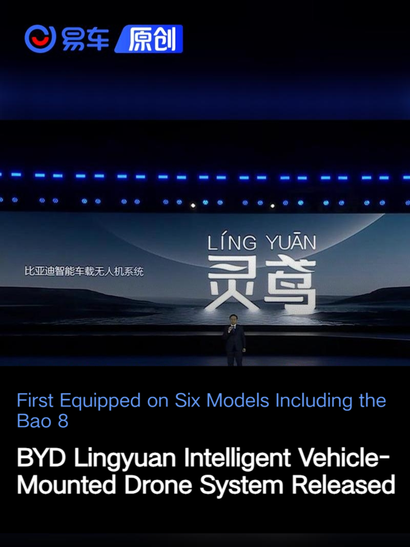 BYD Lingyuan Intelligent Vehicle-Mounted Drone System Released, First Equipped on Six Models ...
