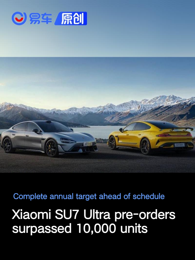 Xiaomi SU7 Ultra pre-orders have surpassed 10,000 units, completing the annual target ahead of ...