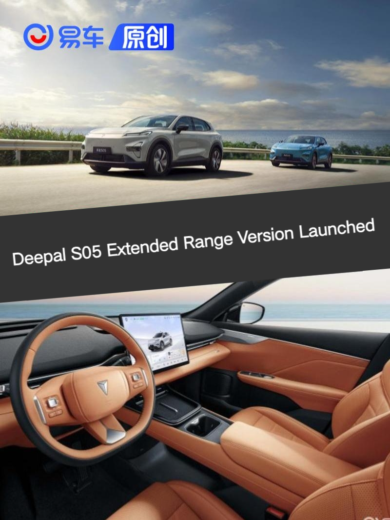 Deepal S05 Extended Range Version Officially Launched | BitAuto Australia