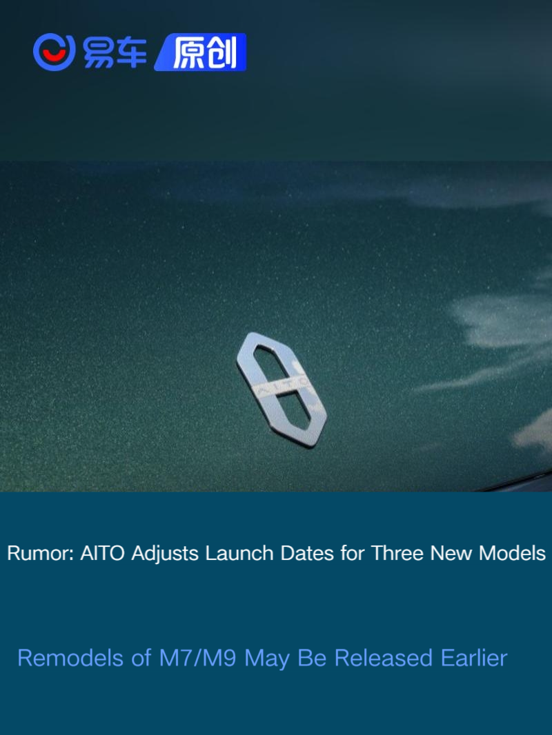Rumor: AITO Adjusts Launch Dates for Three New Models, Remodels of M7 ...