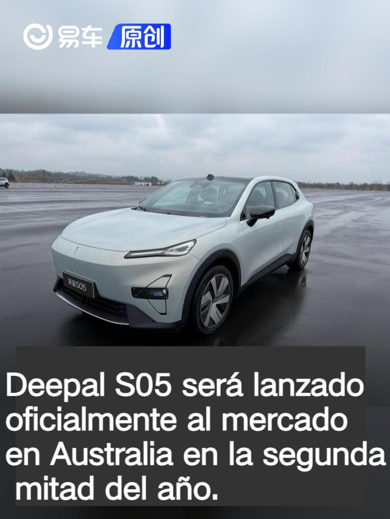 Deepal S05 será lanzado oficialmente al mercado en Australia en la segunda mitad del año. | BitAuto