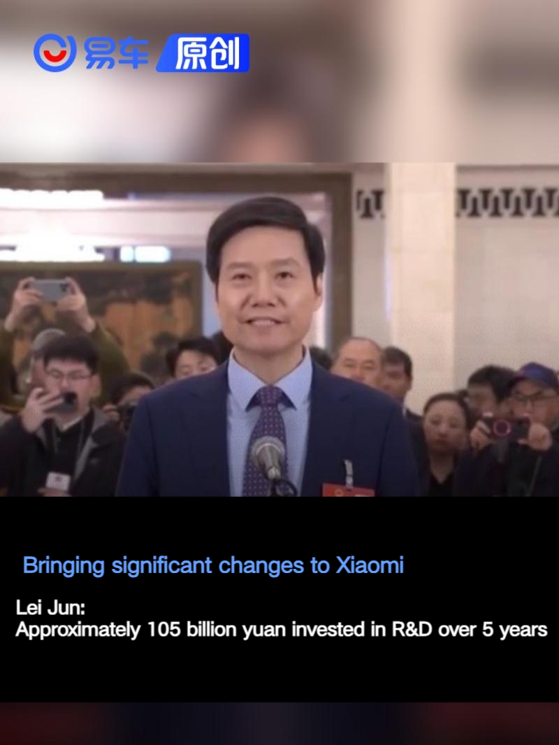 Lei Jun: Approximately 105 billion RMB invested in research and development over 5 years ...