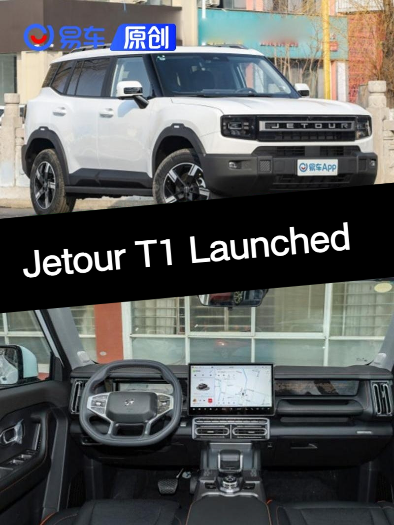 Jetour T1 officially launched | BitAuto Jamaica