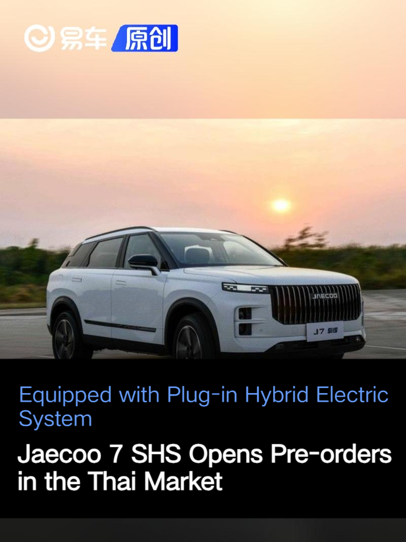 Jaecoo 7 SHS Opens Pre-orders in the Thai Market with Plug-in Hybrid Electric System | BitAuto ...
